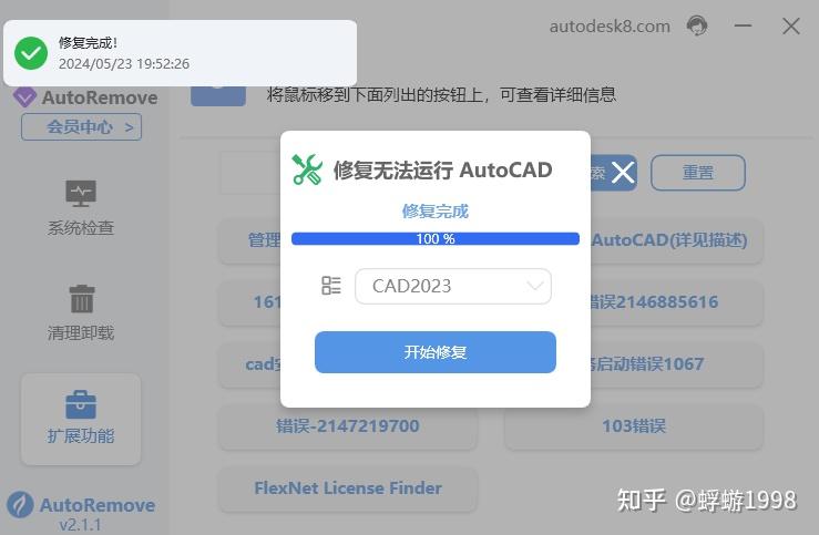 无法运行autocad。缺少依赖组件microsoft Edge Webview2 Runtime 知乎