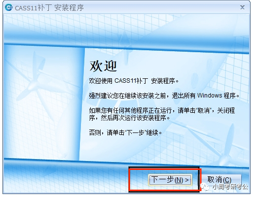 【软件】南方CASS11.0.8安装步骤教程 - 知乎