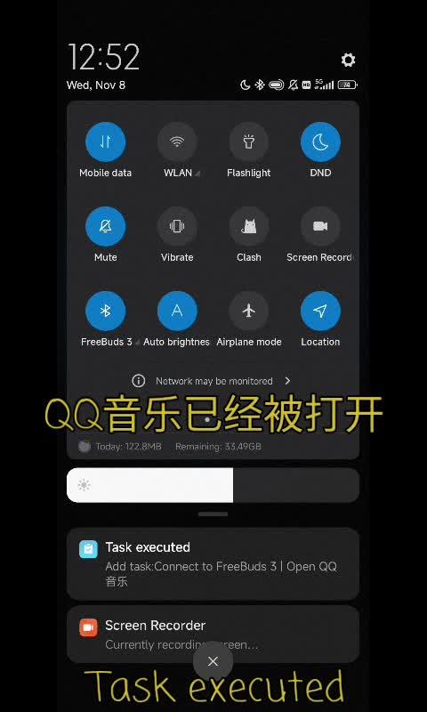 关于小米手机MIUI系统连接蓝牙自启动QQ音乐的原因 - 知乎