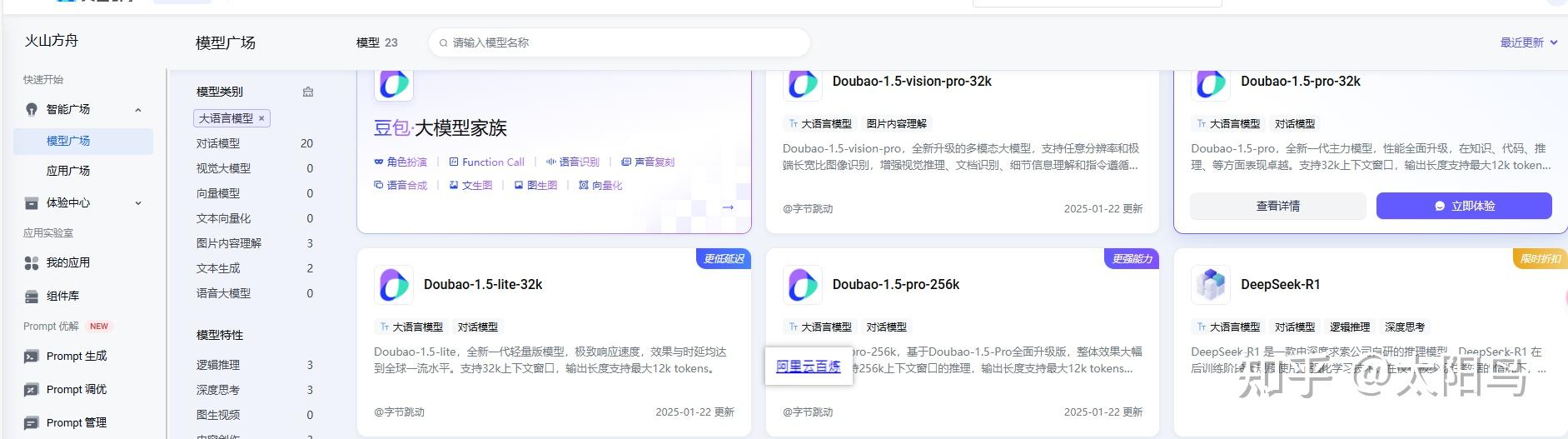 DeepSeek为什么这么卡，还一直用不了? - 知乎