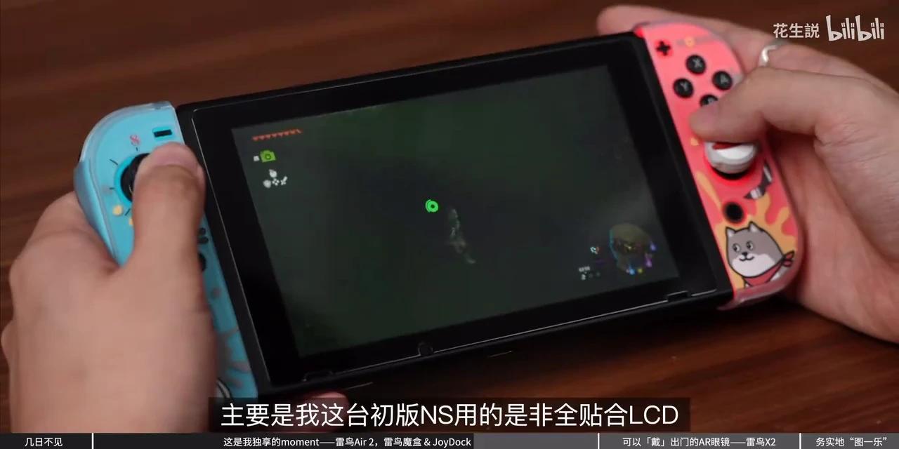 雷鸟Air 2 & JoyDock体验：我的Switch再也不吃灰了 - 知乎