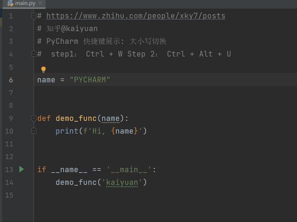 PyCharm的常用快捷键（热键）实现快速操作 - 知乎
