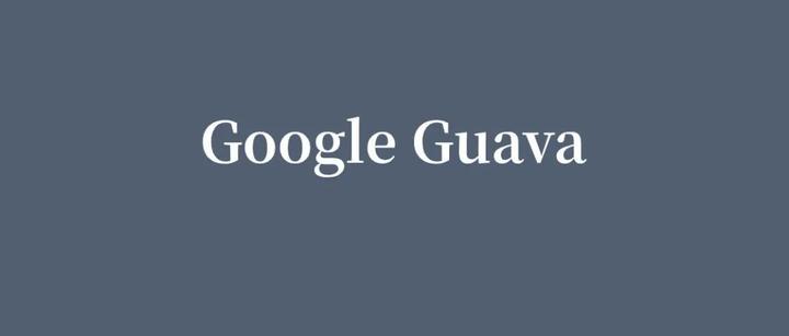 为什么不建议使用阿里规范，而用Google Guava？ - 知乎
