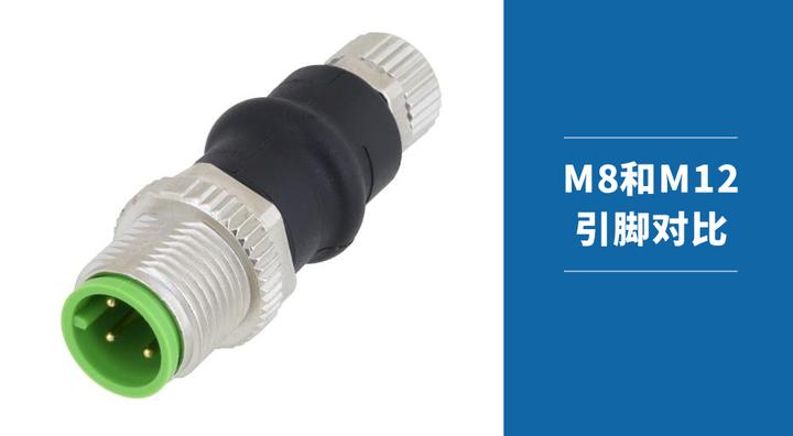 M8和M12连接器的引脚对比 - 知乎