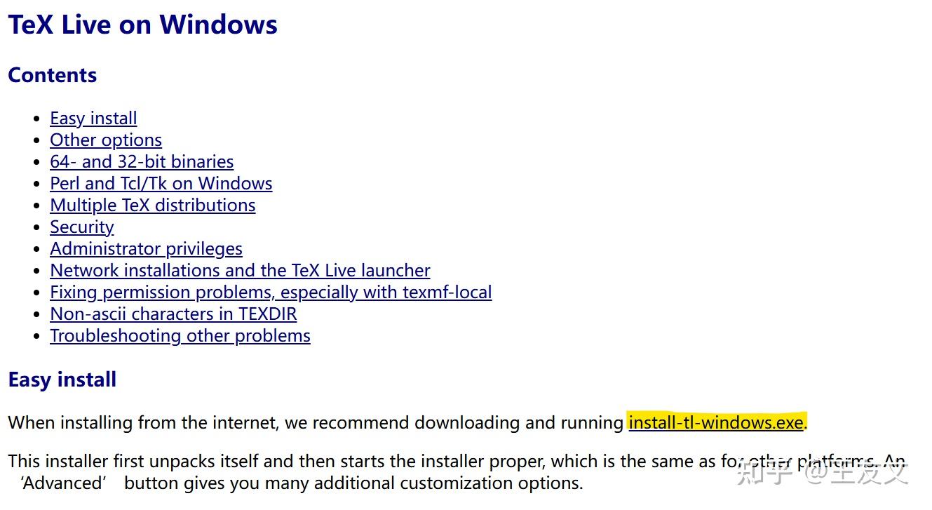 Texlive安装 - 知乎