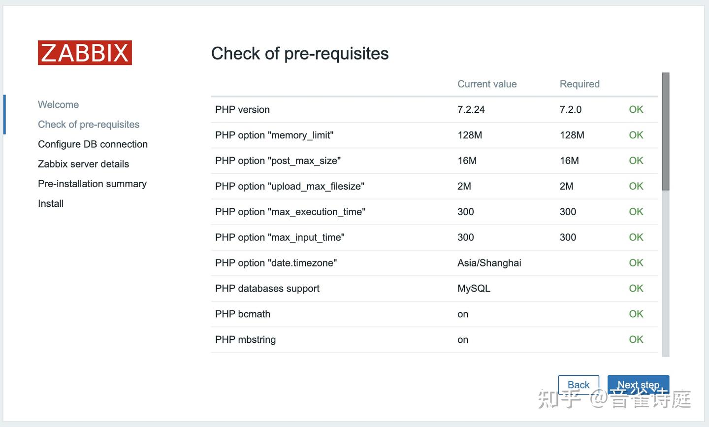 【保姆级教程-超详细】zabbix 5.0 LTS企业级分布式监控服务搭建、使用及进阶 - 知乎