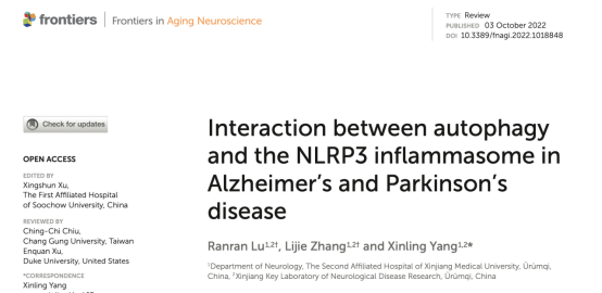 Front.aging neurosci-自噬与 NLRP3 炎症小体在阿尔茨海默病和帕金森病中的相互作用 - 知乎