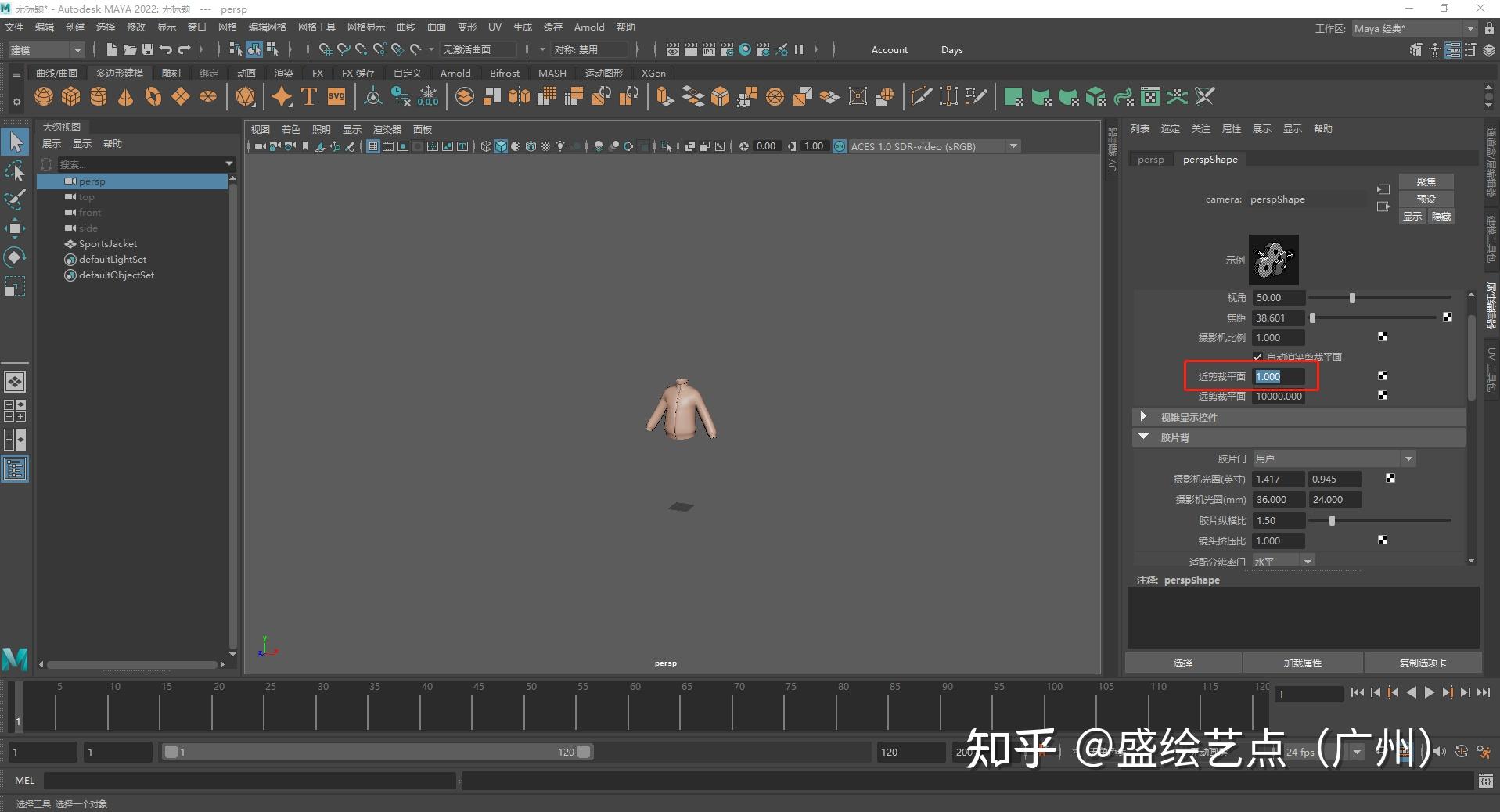 Maya模型有闪烁黑面怎么办？ - 知乎