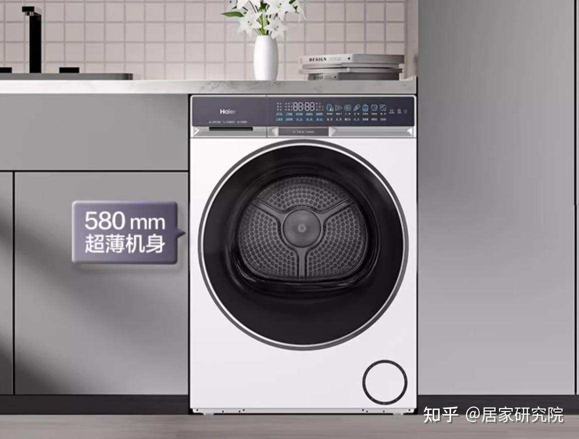 洗衣机选购指南｜小天鹅VS海尔深度测评：选对机型少走10年弯路 - 知乎
