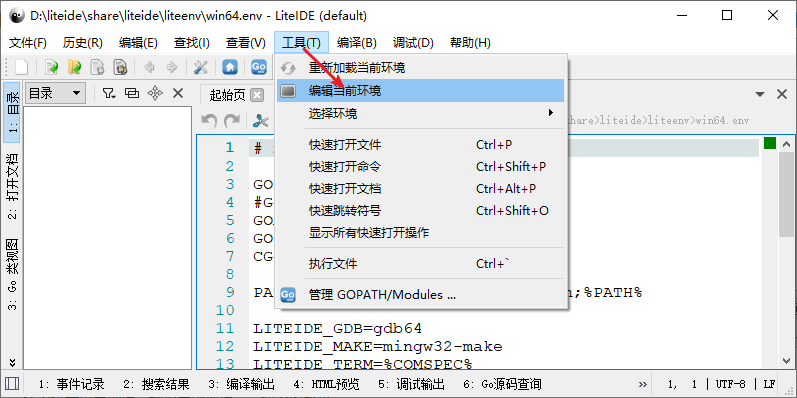 LiteIDE搭建Go语言开发环境 - 知乎