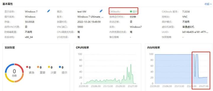 H3C CAS部署Windows虚拟机 - 知乎