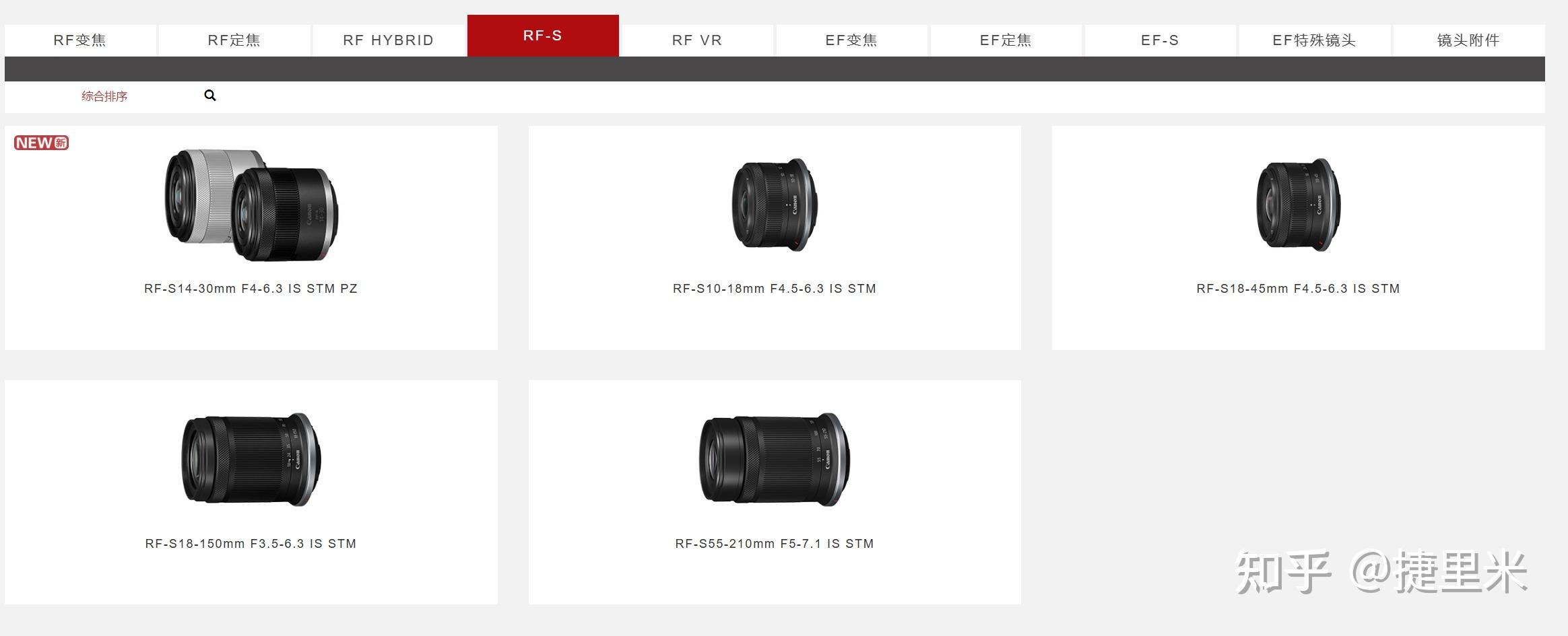 APSC 与m43的差距有多大？ - 知乎