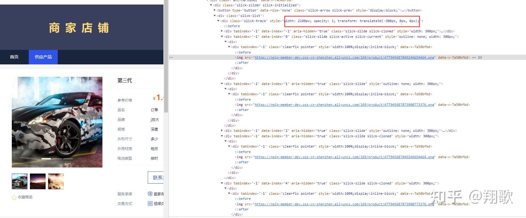 Ant Design Vue 组件库中的a Carousel走马灯组件在nuxtjs服务端渲染时初始化状态总是显示最后一张图片问题处理 知乎