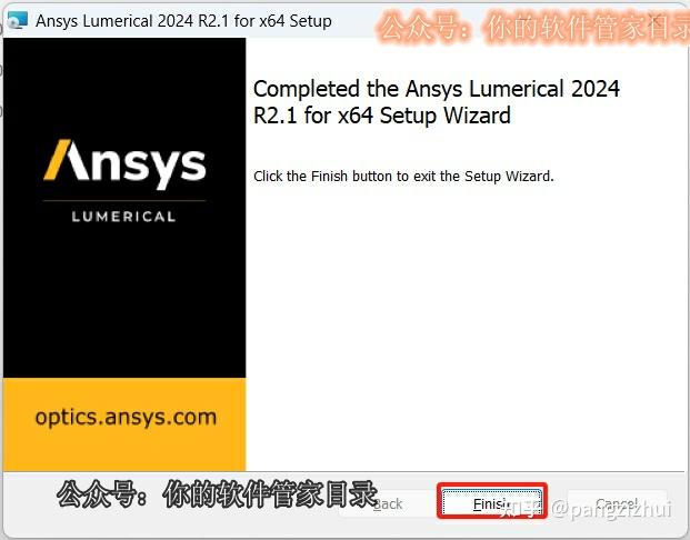 ANSYS Lumerical 2024 R2.1 安装及下载 - 知乎
