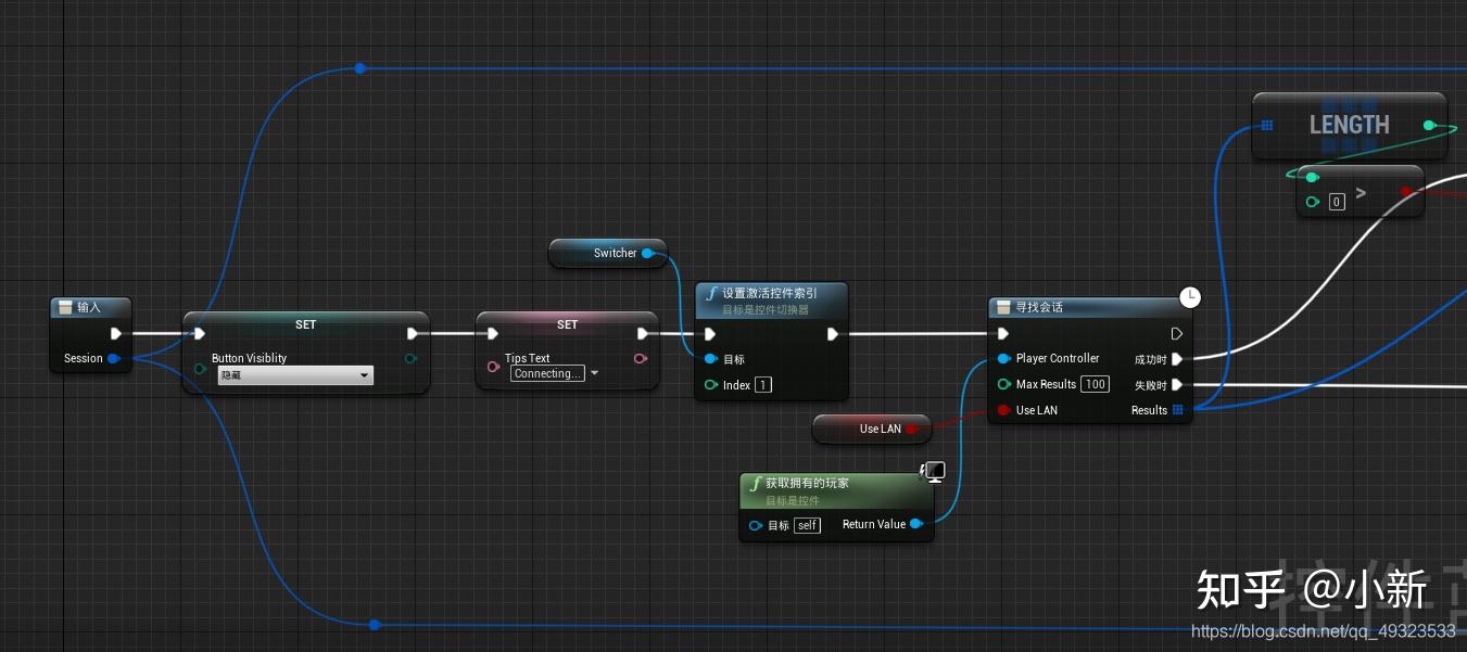 UE4蓝图实现联机功能（LAN/Steam） - 知乎