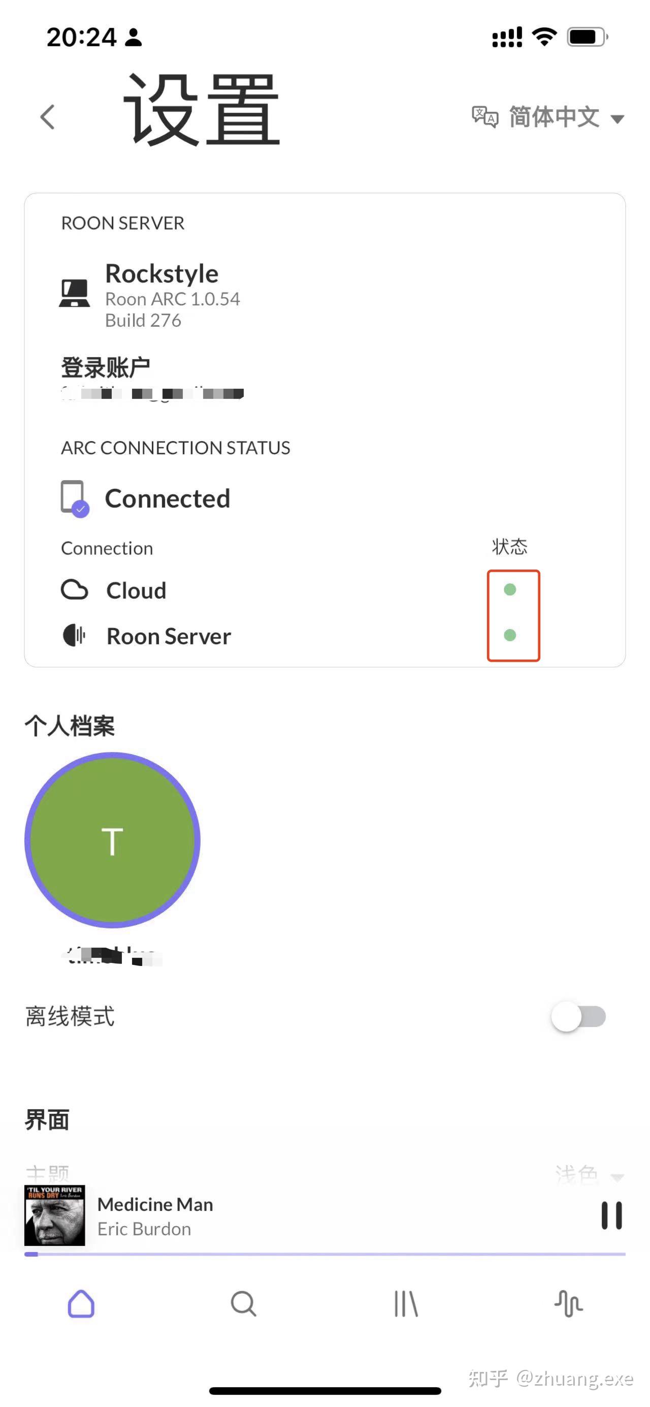 Roon Arc在复杂网络环境下与群晖Synology远程访问解决方案 - 知乎