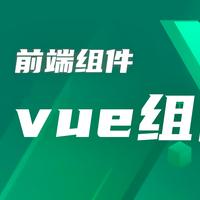 前端Vue uni-app App/小程序/H5 通用tree树形结构图 - 知乎