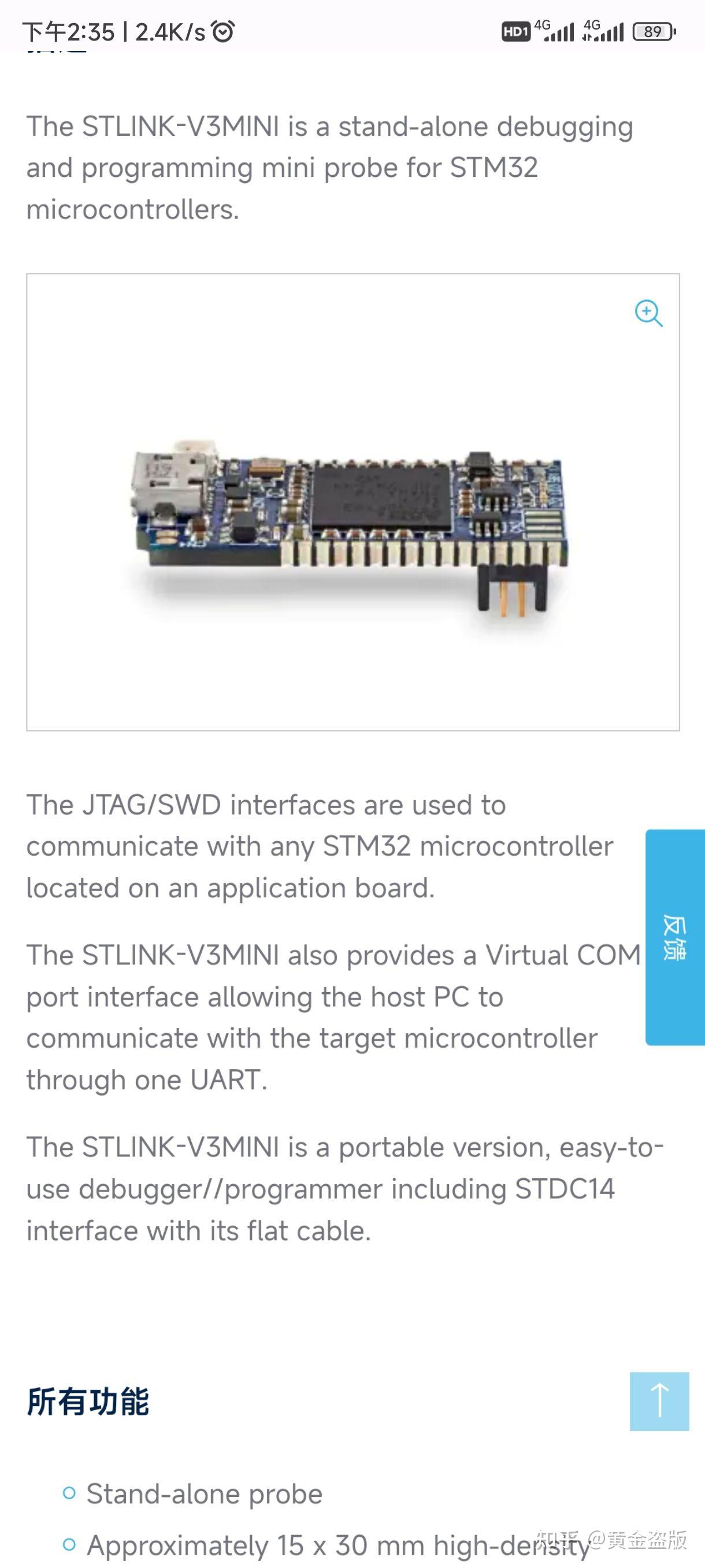 学stm32没有stlink怎么办啊? - 知乎