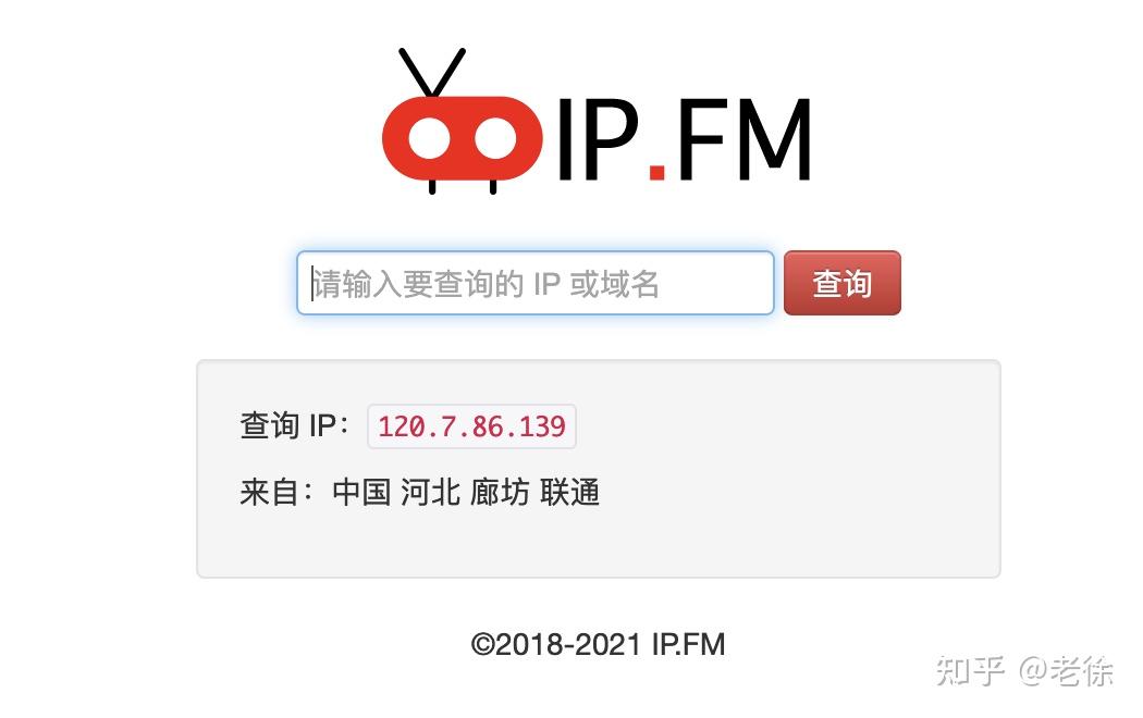 120.7.86.139是公网IP吗？ - 知乎