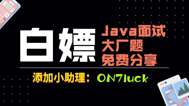Java应用日志与Jaeger的trace关联是怎么样的呢 - 知乎