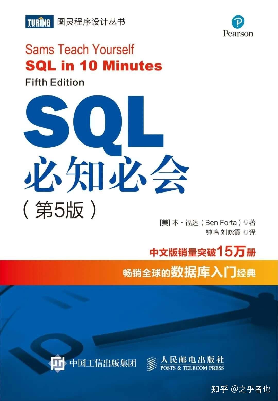 【基础查询语句】select+from+where+group by+having+order by+limit - 知乎