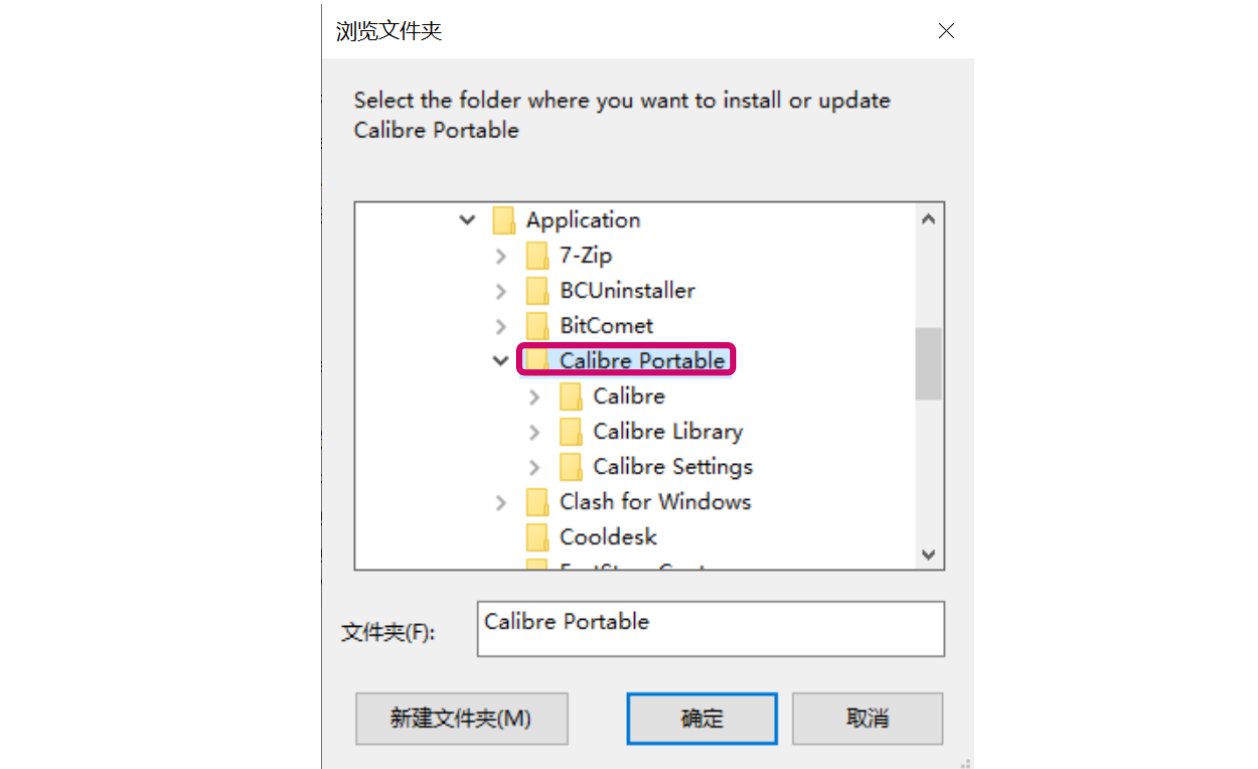 Calibre 便携版更新 - 知乎