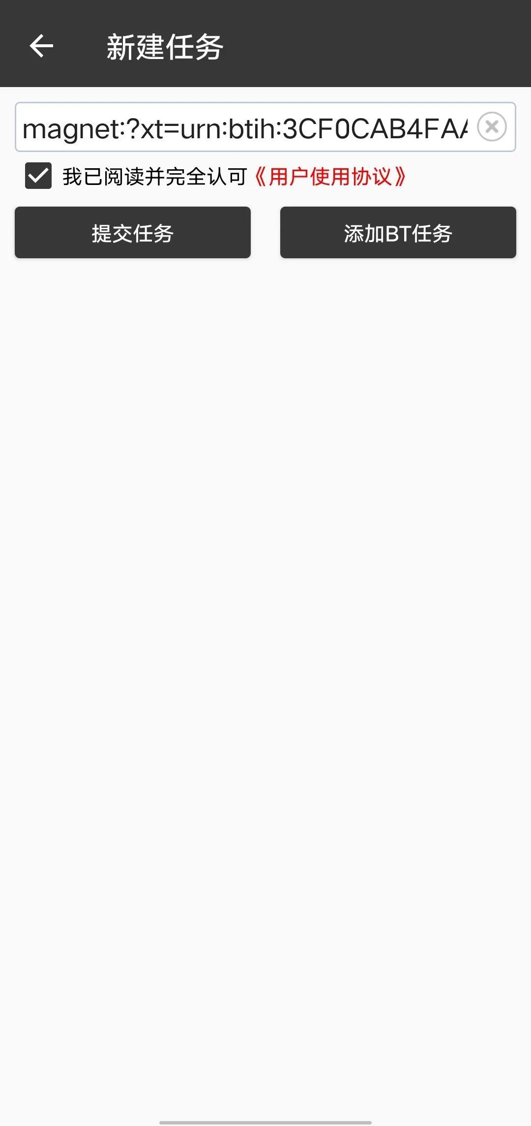 无限制磁力搜索，支持视频在线解析 - 知乎