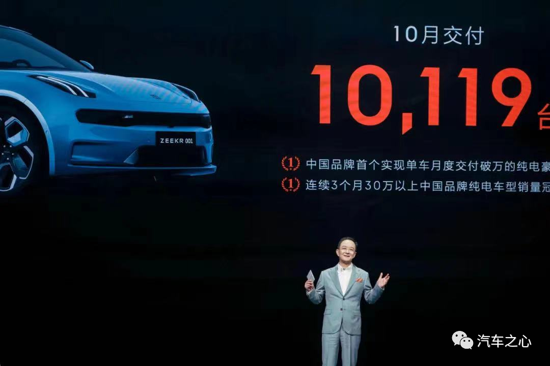 极氪发布 ZEEKR M-Vision 概念车，此款车型都有哪些亮点？ - 知乎