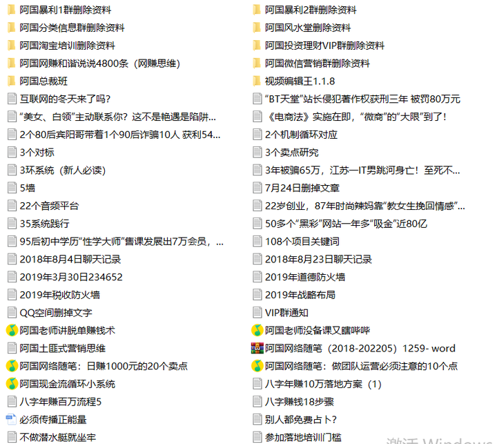 你不可不知的赚钱术! 知乎