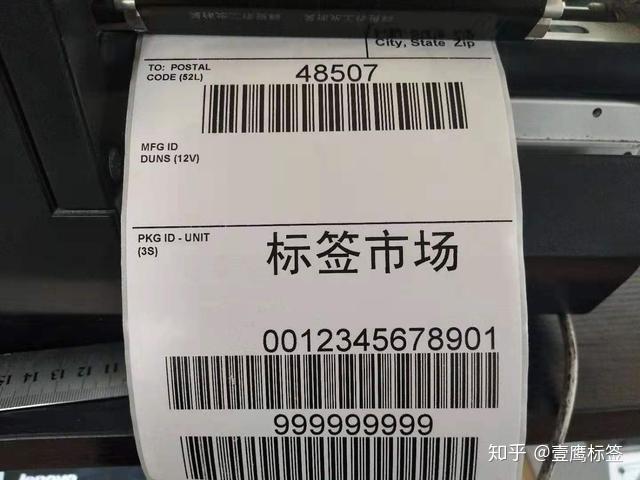 AW3209铜版纸不干胶 - 知乎