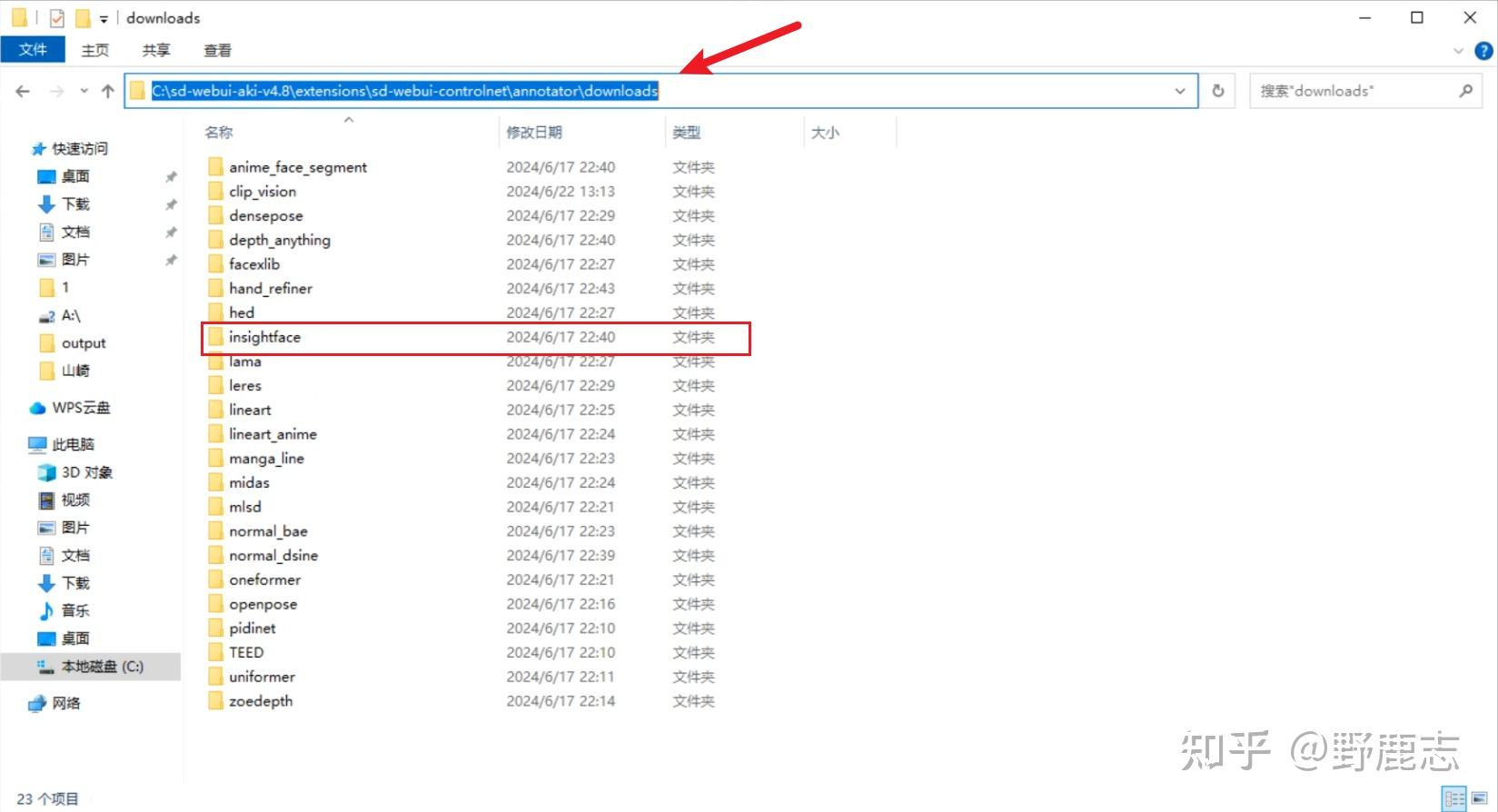 ControlNet风格迁移类控制（下）：Instant-ID|Revision|Reference|Shuffle - 知乎