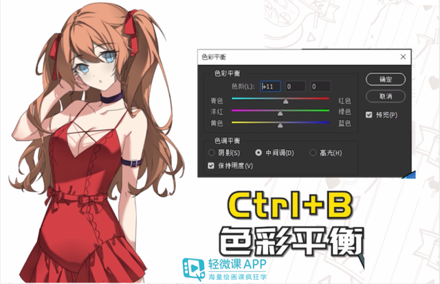 什么是 AO 画法？如何运用这种画法？ - 知乎