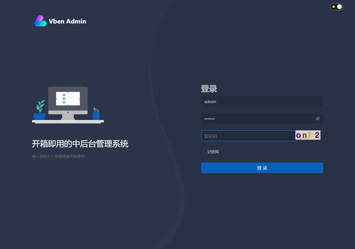 Sping-boot + Vue3 + ant-design后台系统 - 知乎