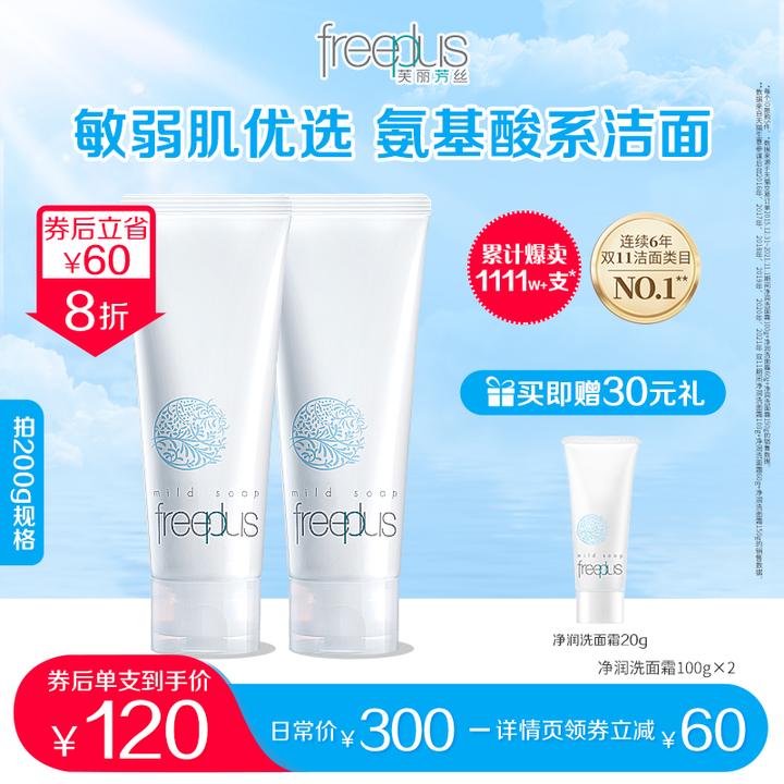 男士如何选择洗面奶？最全的男士洗脸圣经！从平价到大牌、适合不同肤质的洗面奶都在这里