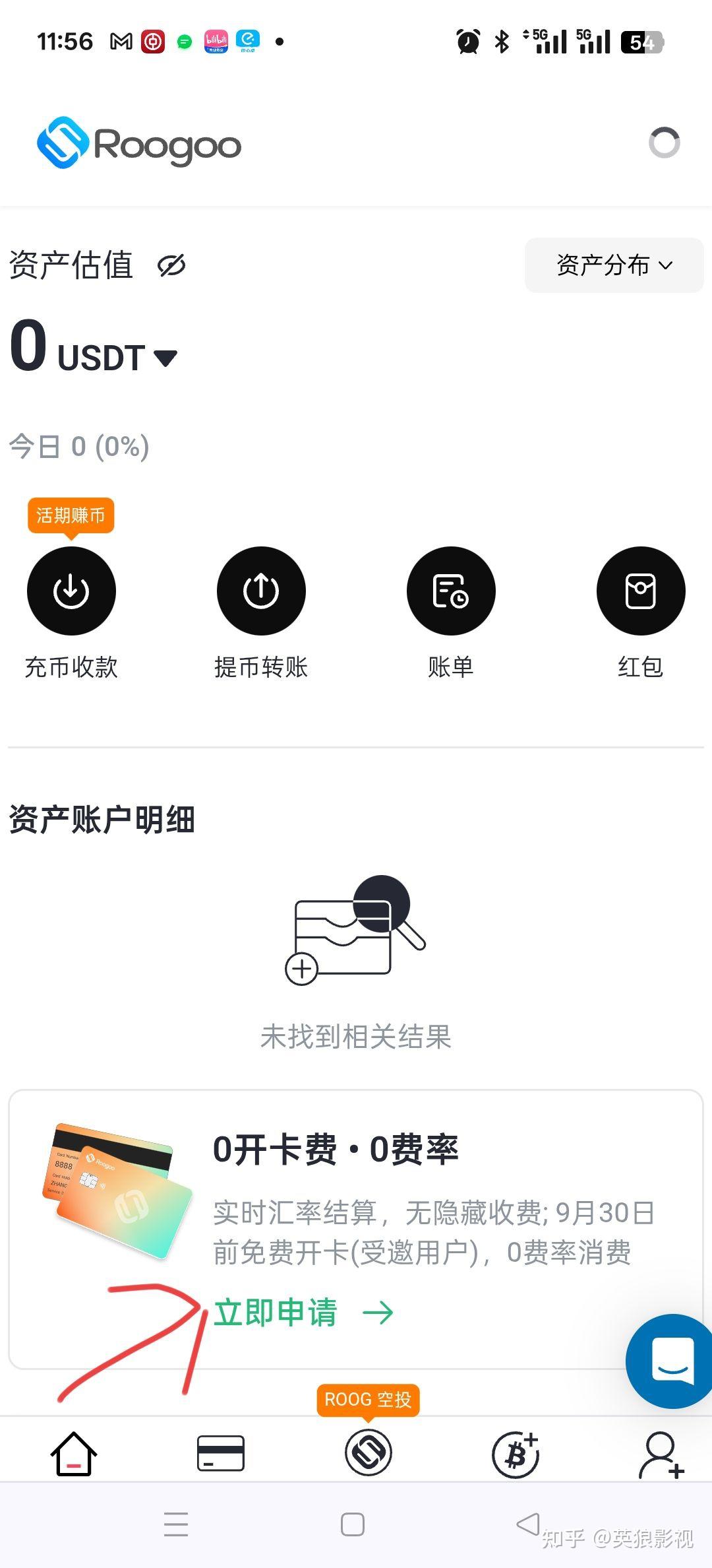 跨境人必备的一张Roogoo卡 - 知乎