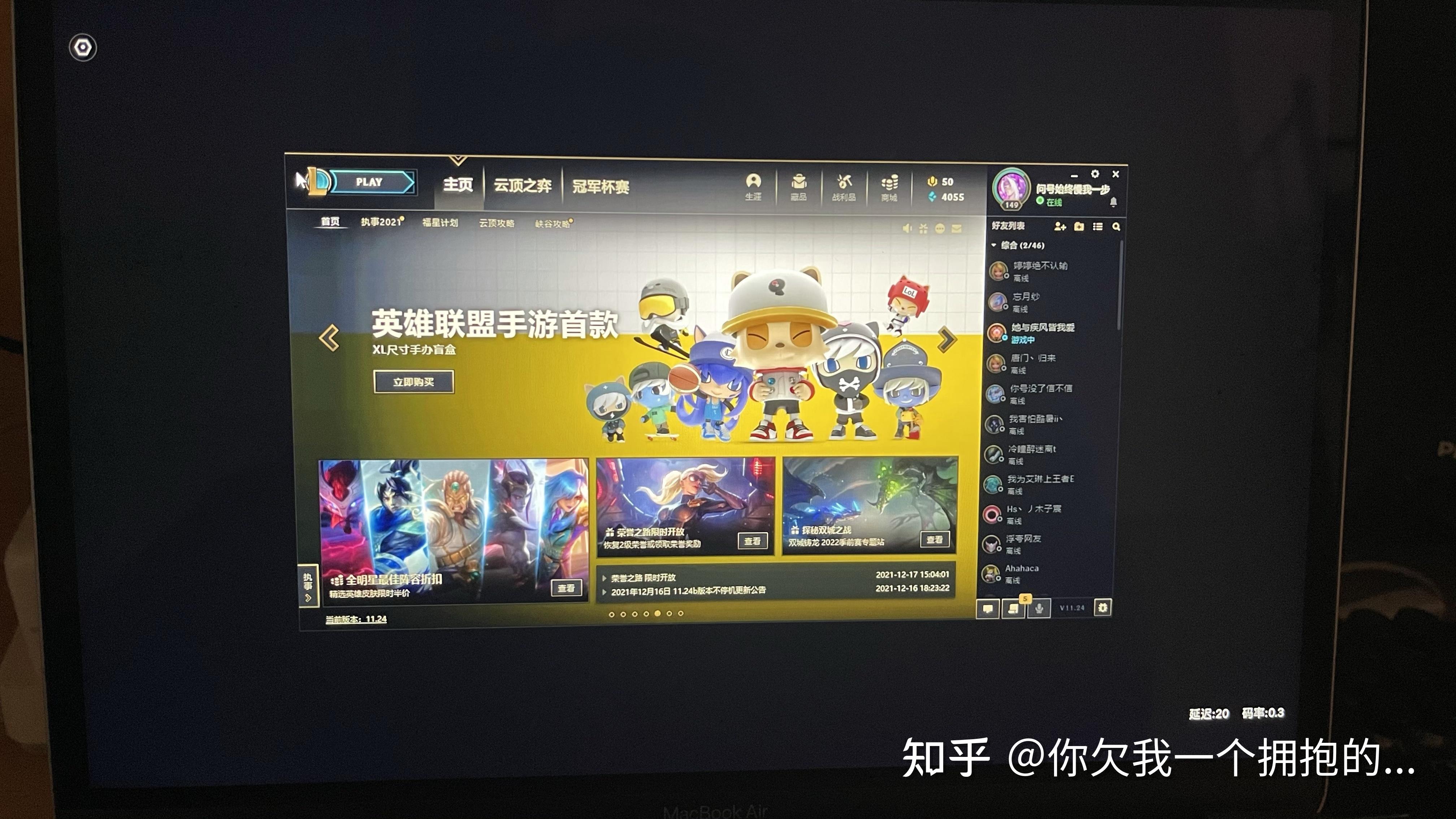wegame可以在苹果电脑上下载使用吗？ - 知乎