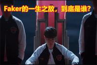 LoL Esports分享Faker四次捧起世界赛奖杯照片：伟大的十年 - 知乎
