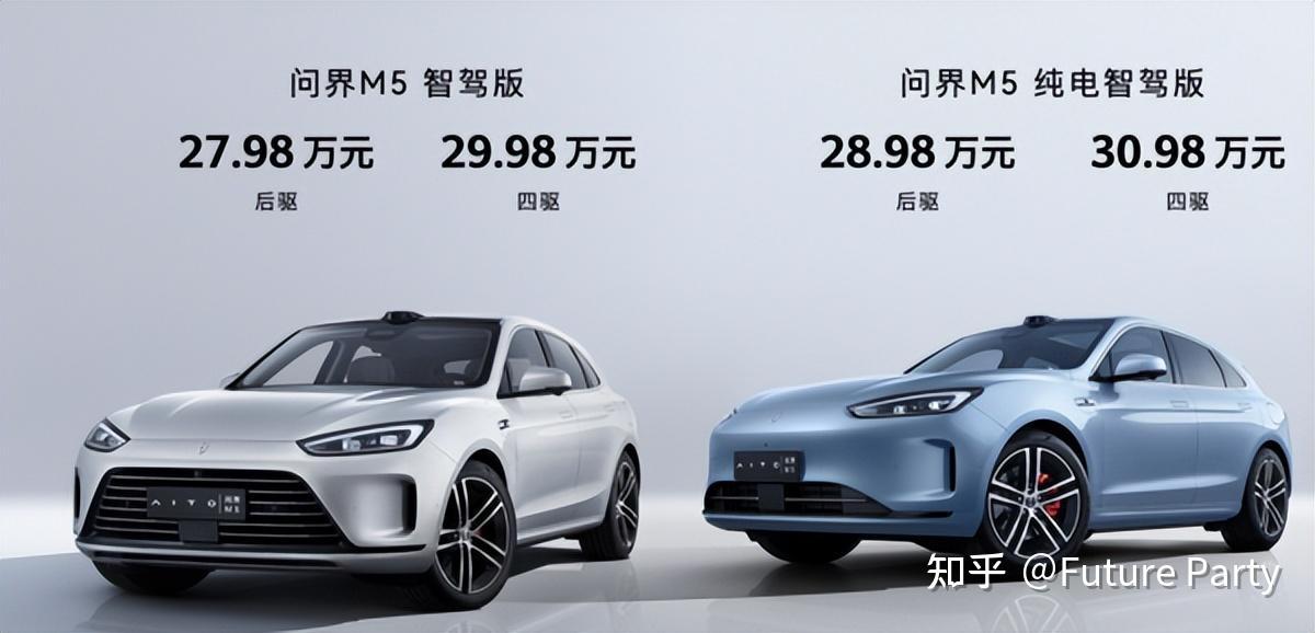 升级幅度大吗？一文看懂问界M5智享版的「华为ADS 2.0」 - 知乎