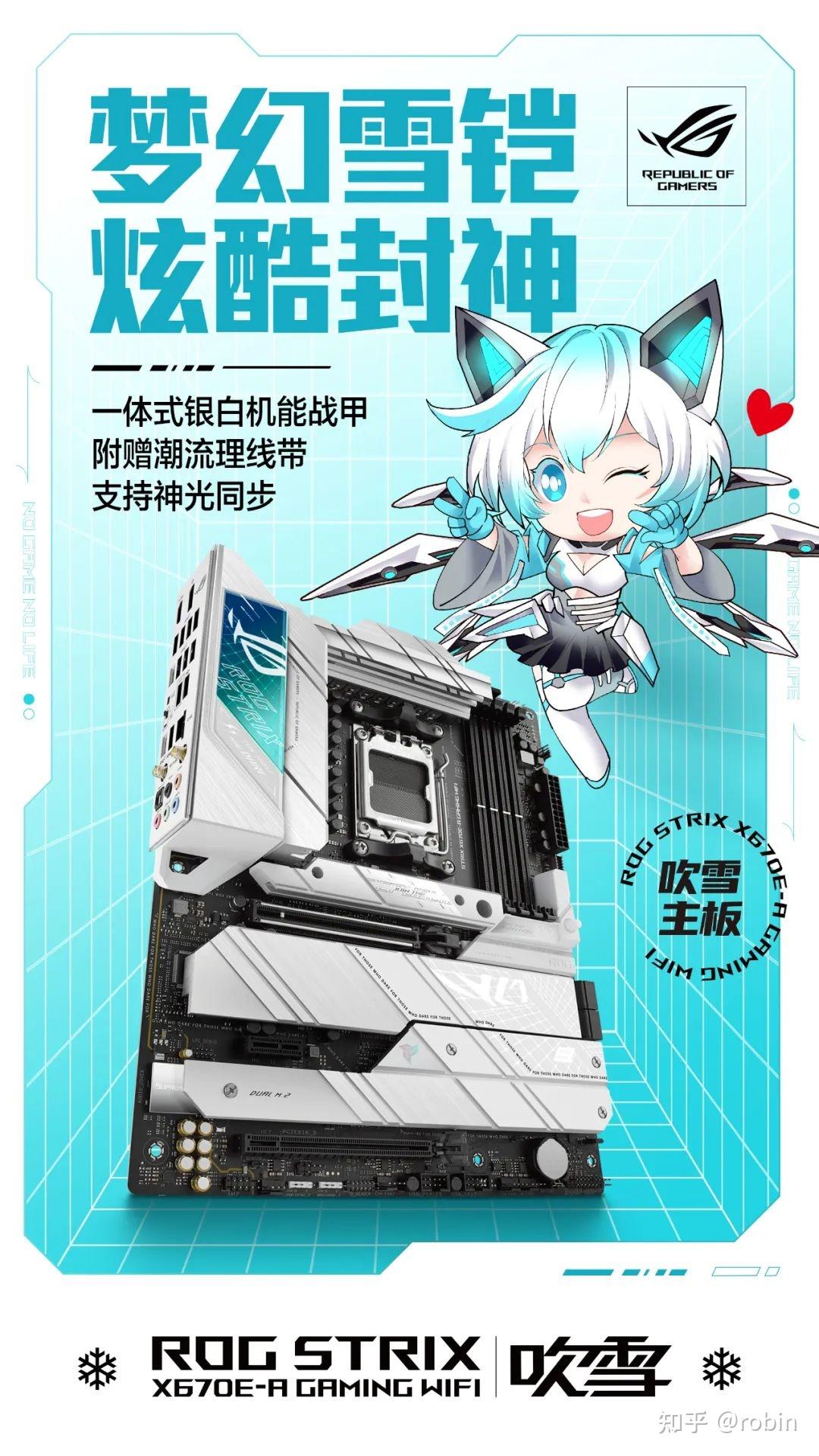 R9 7950X3D/7900X3D 推荐搭配什么型号的主板？ - 知乎
