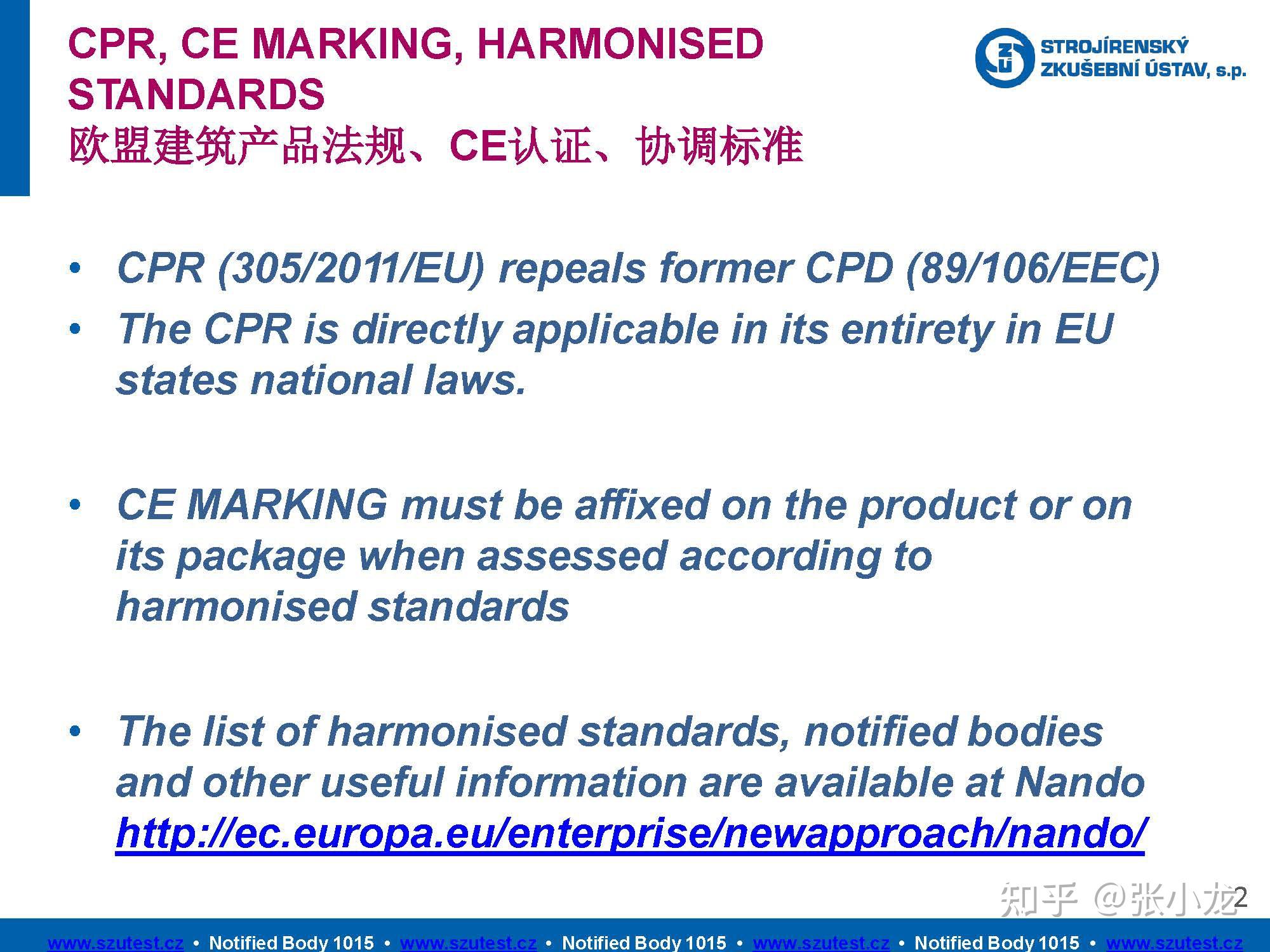 欧盟EN 14592：2008紧固件螺钉CE认证标准测试 - 知乎