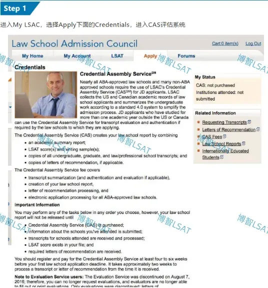 申请美国法学院JD必知！LSAC CAS是什么？怎么认证成绩单？ - 知乎
