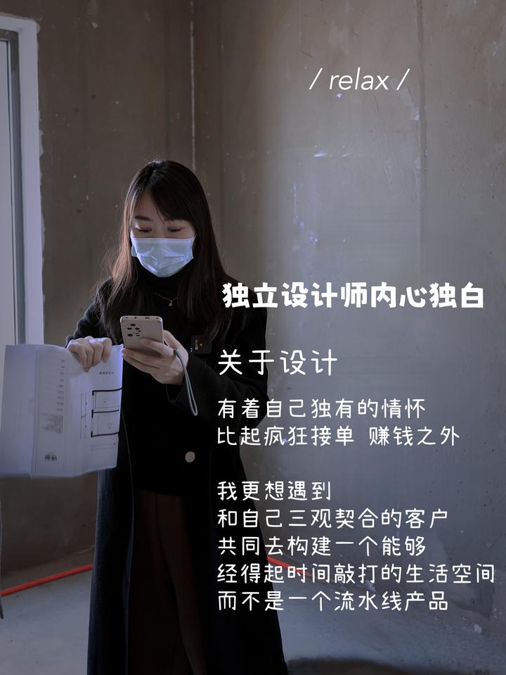 北京 一位独立设计师的自我介绍 知乎