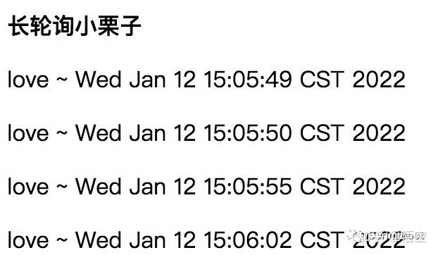 Spring Boot使用Spring DeferredResult实现长轮询,纵享新丝滑让你体验丝滑般的感觉 - 第414篇 - 知乎