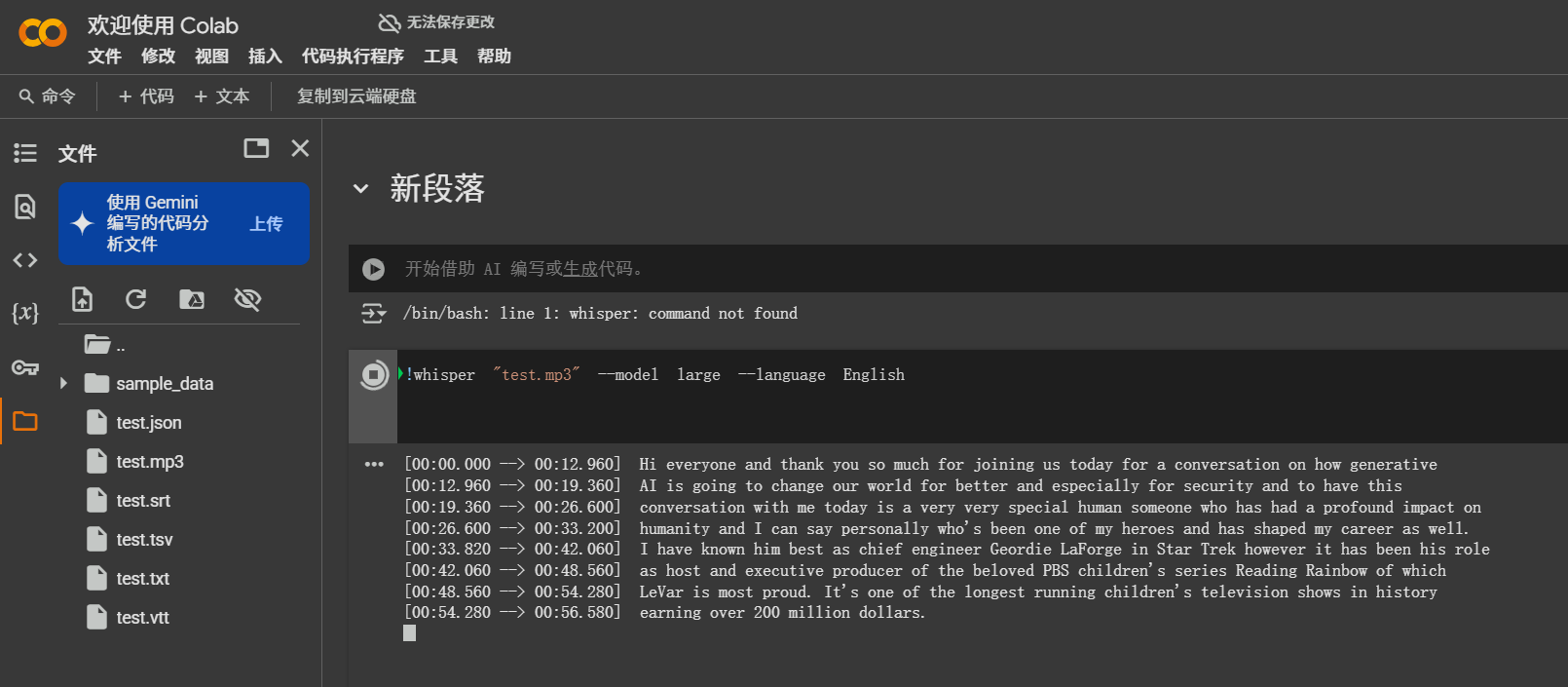 使用 Whisper 在 Google Colab 中进行语音转录 - 知乎