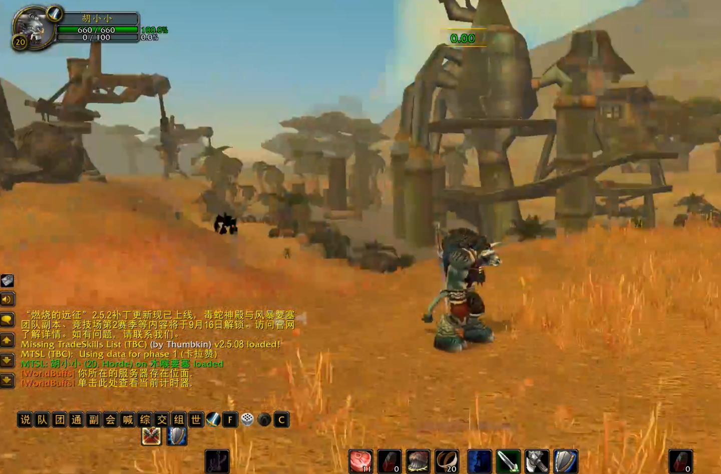 魔兽世界TBC：世界BUFF引争议，70级打不过60级？团本无人问津 - 知乎