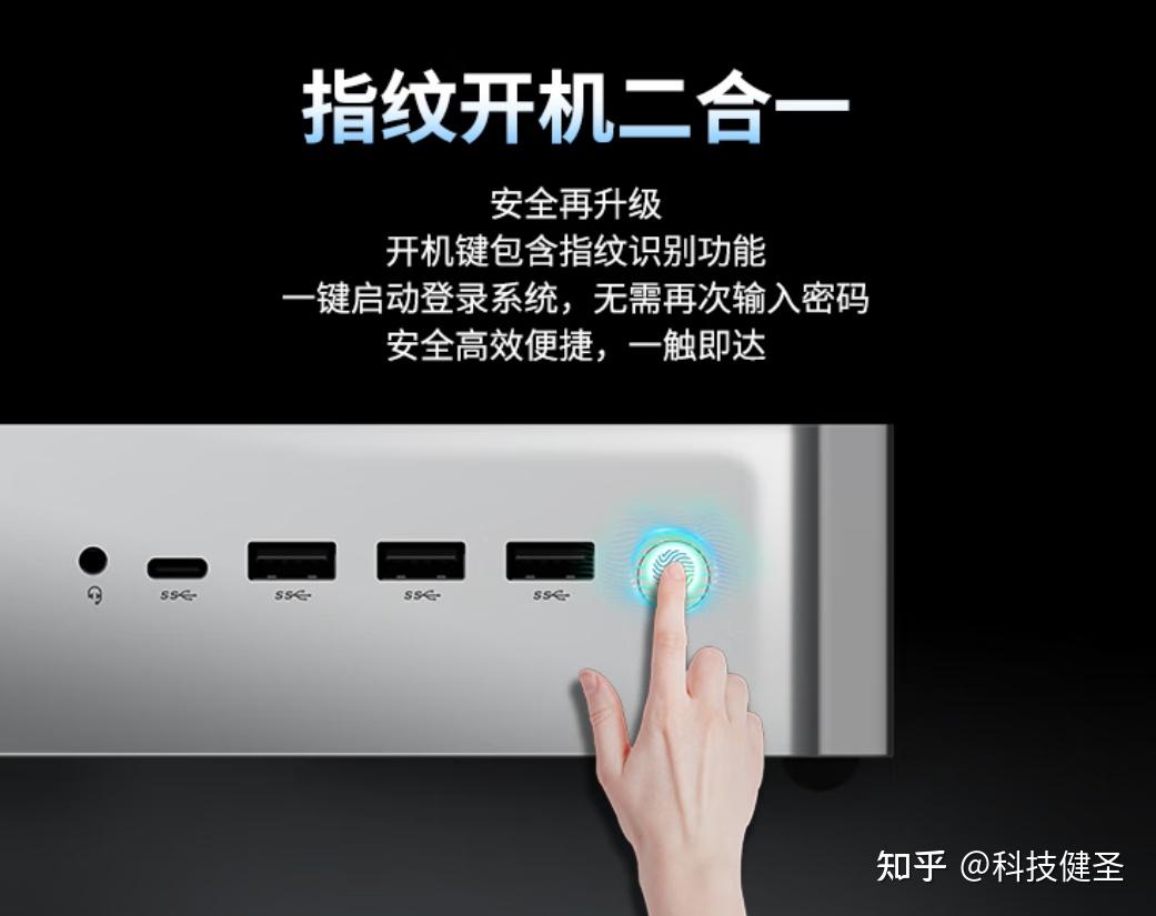 注入灵魂 国补更超值！配备Oculink接口的轻薄本和迷你主机 - 知乎