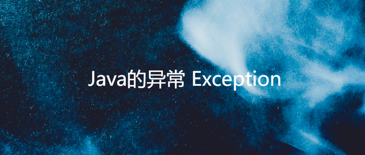 Java的异常类Exception - 知乎
