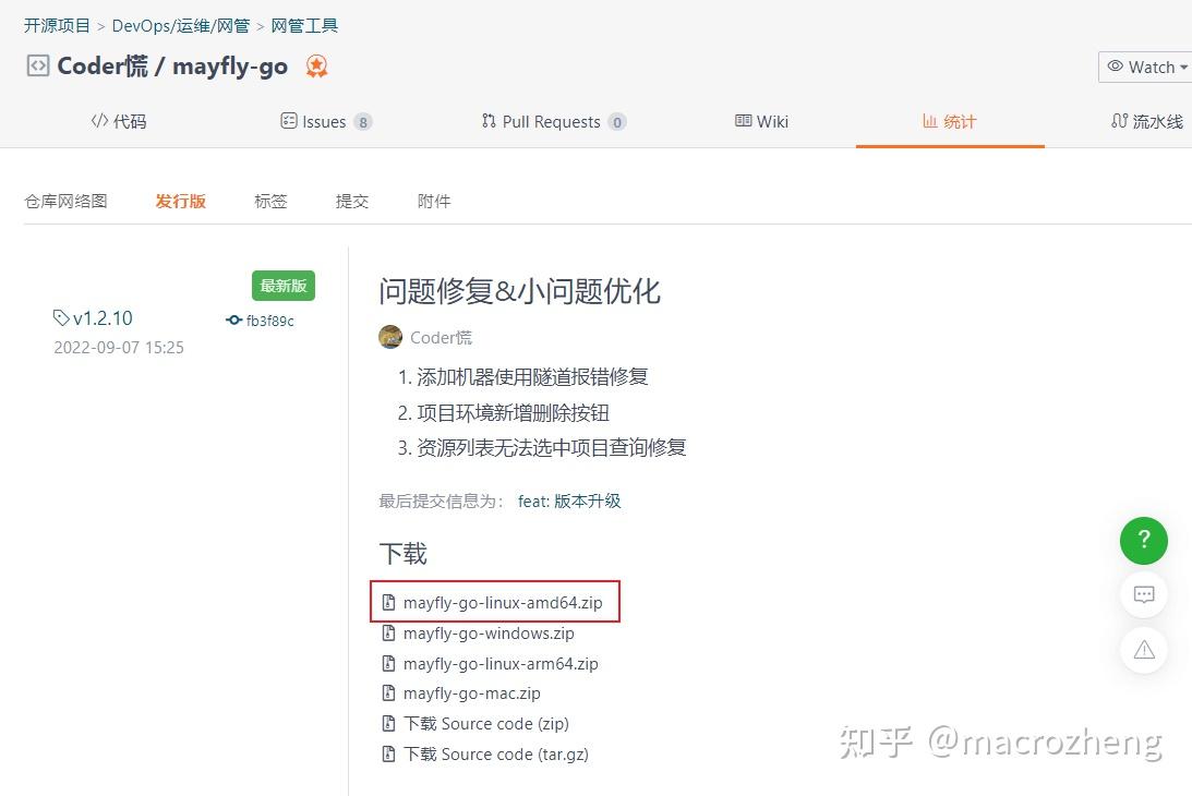 堪称一站式管理平台，同时支持Linux、MySQL、Redis、MongoDB可视化管理！ - 知乎