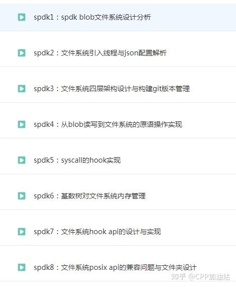 【SPDK】什么是SPDK？为什么用SPDK - 知乎