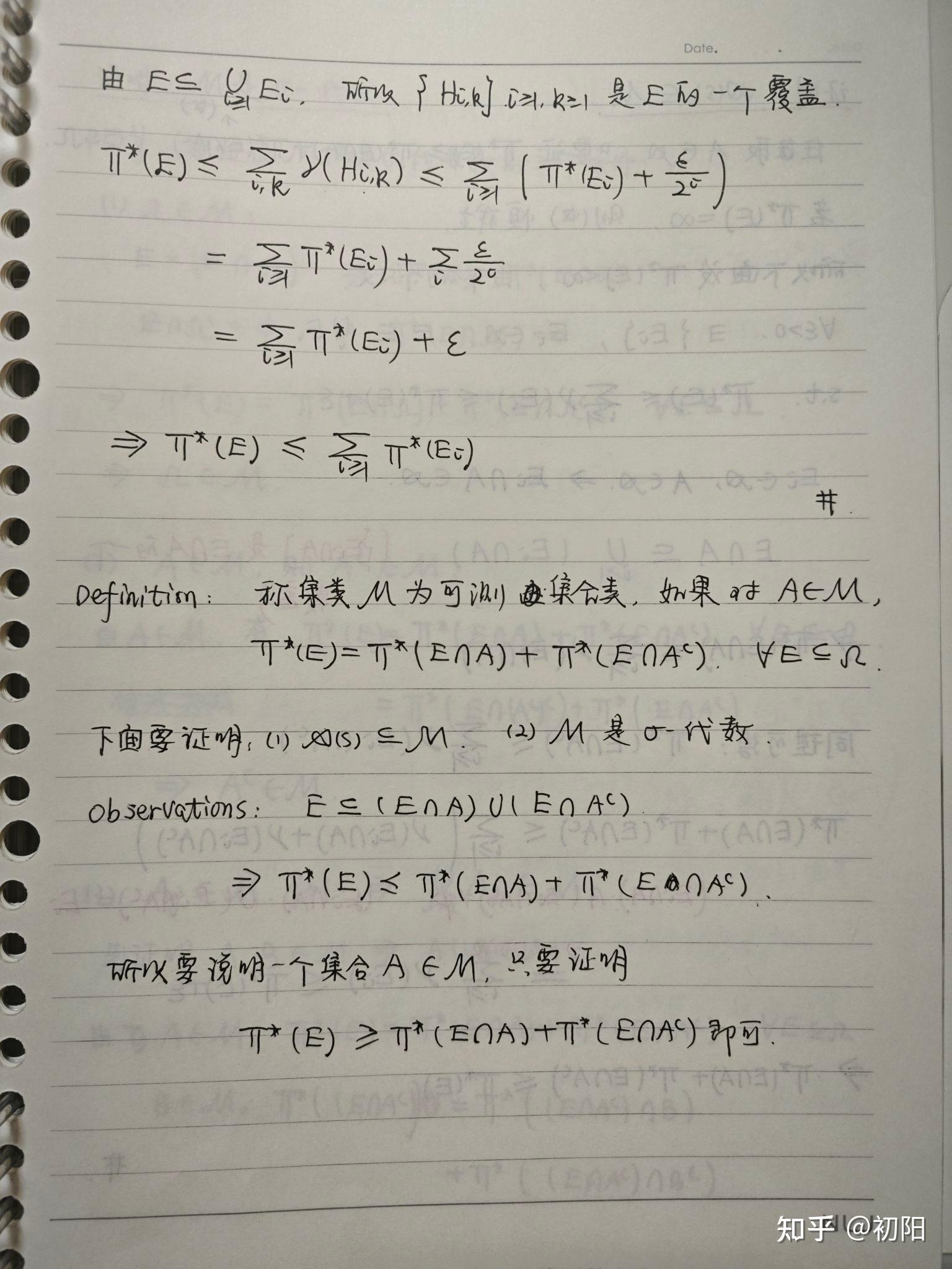 【手写笔记】Measure Theory by Claudio Landim 04 - 知乎